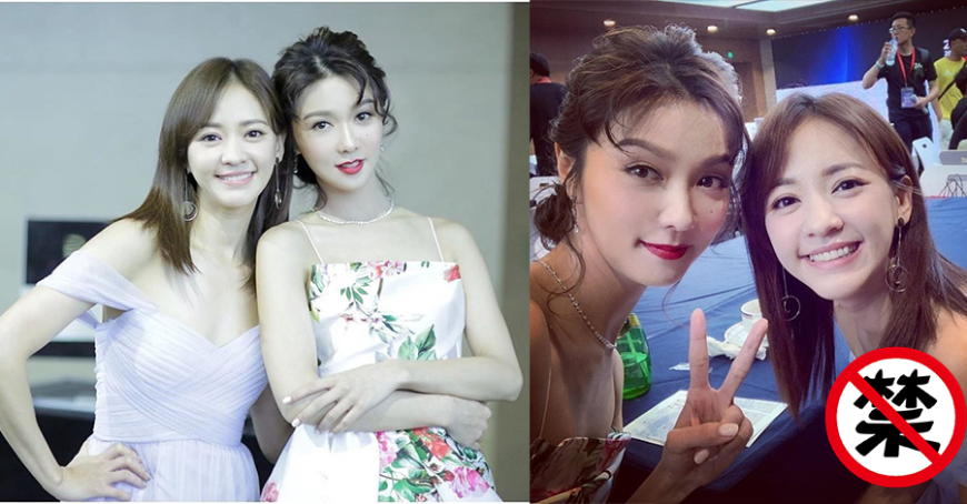 【薛凯琪误PO陈意涵露点照！】不小心『害了』陈意涵，网民疯传走光照！闺蜜薛凯琪急删照片！ | 88razzi